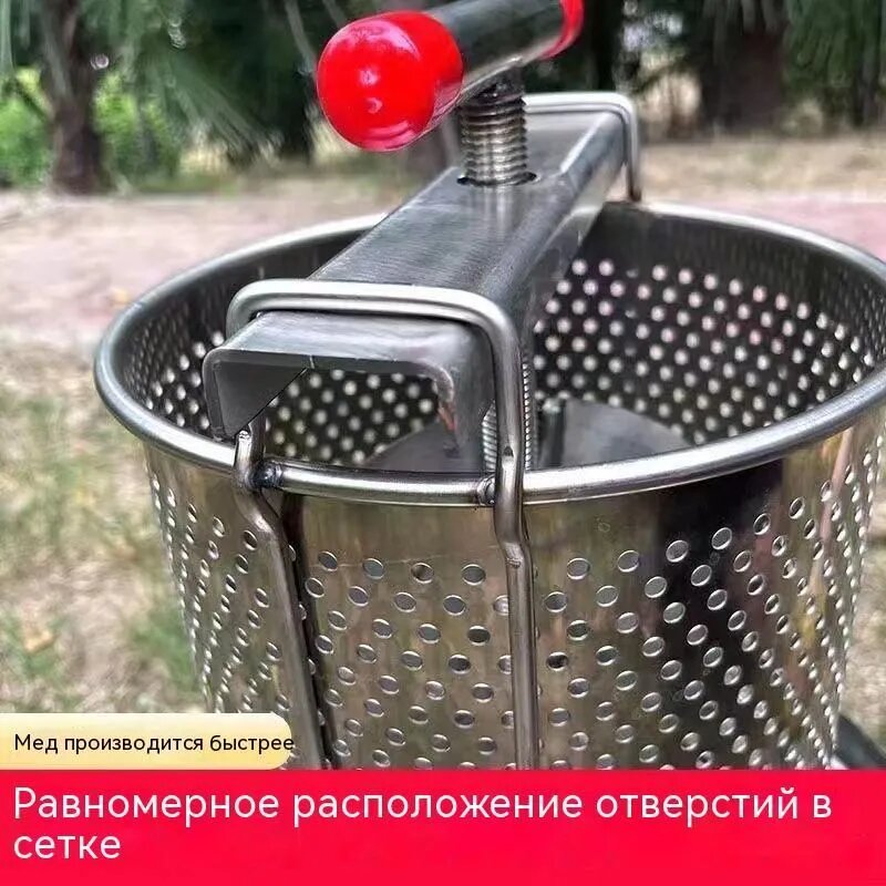 Медогонка — фото 1