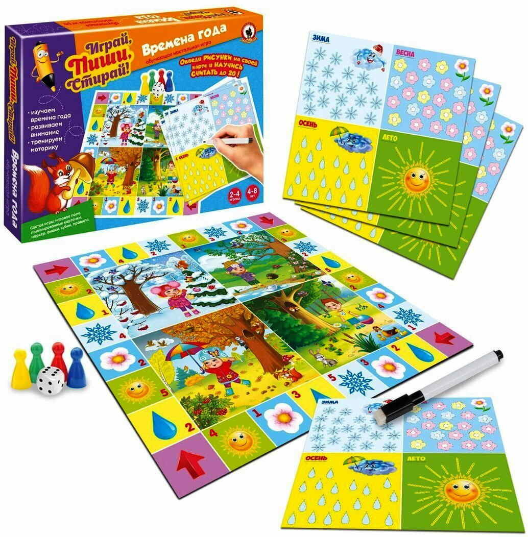 Игра развивающая "Времена года" серии "Пиши-стирай", 2 штуки