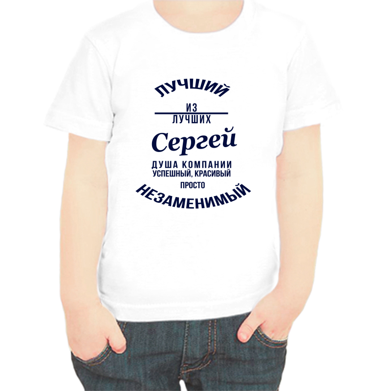 Футболка