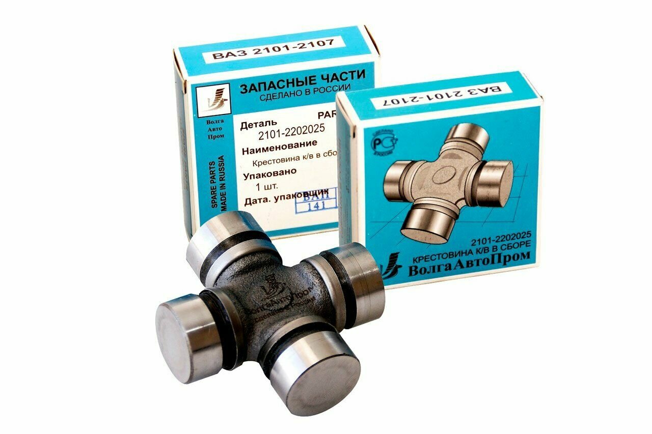 Крестовина кардана ВАЗ-2101-2107