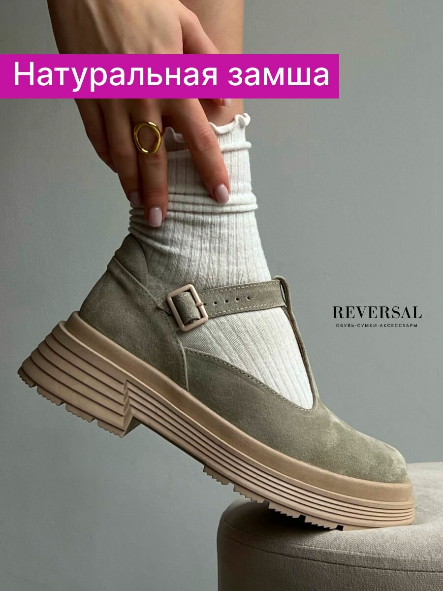 Туфли Мэри Джейн 