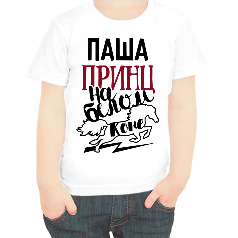 Футболка