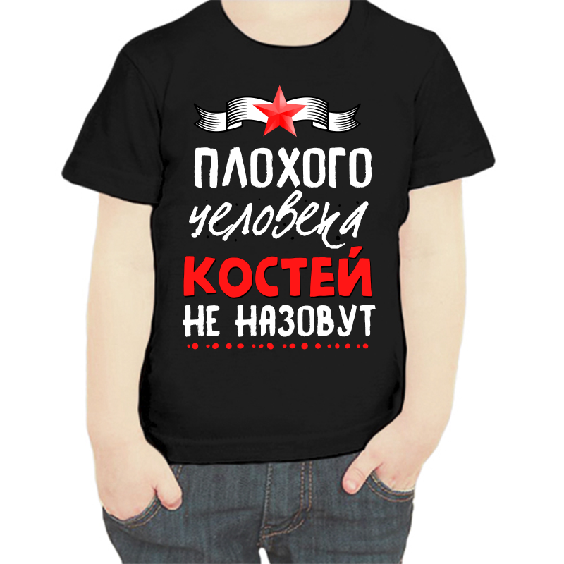 Футболка