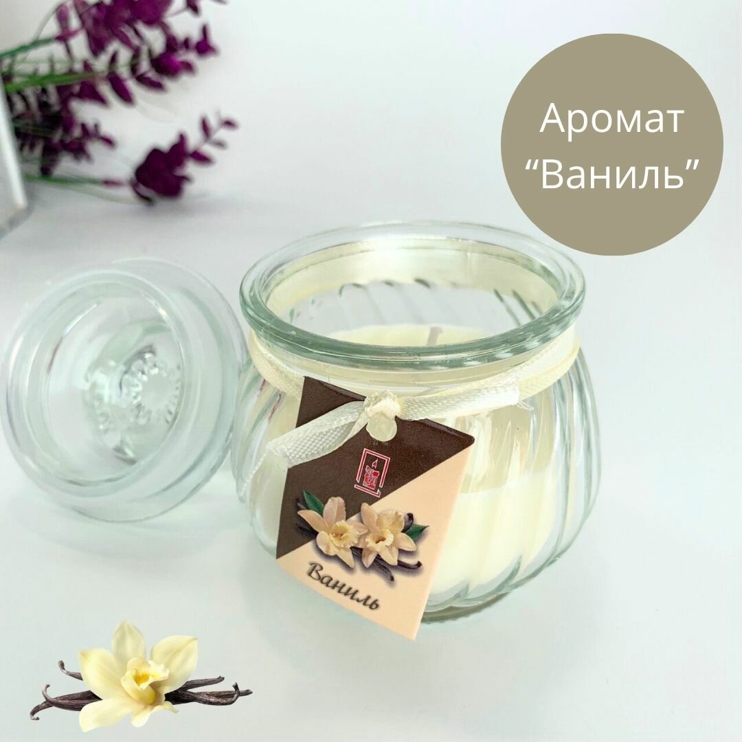 Свеча ароматическая в банке "Горшочек" в подарочной коробке, ваниль, 9х7,5см
