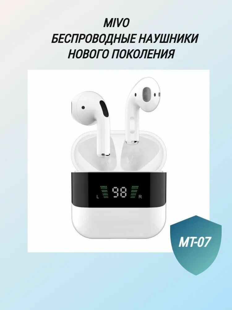 Беспроводные наушники MIVO MT-07 Bluetooth 5.0 с сенсорным управлением и LED дисплеем