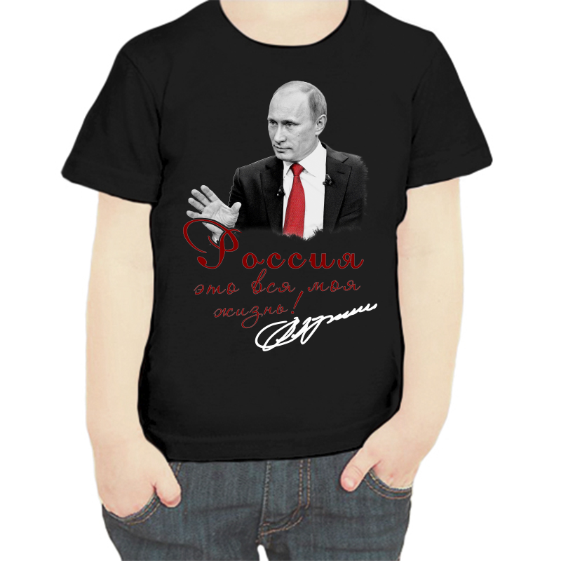 Футболка