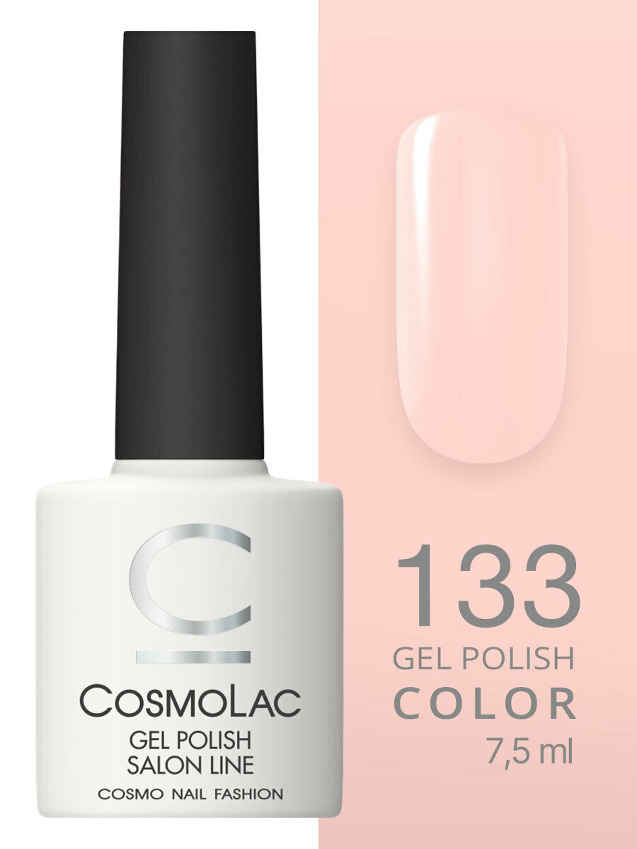 Cosmolac Гель-лак/Gel polish №133 Кусочек лета 7,5 мл
