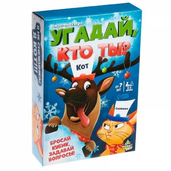 Настольная игра Лас Играс Угадай, кто ты?