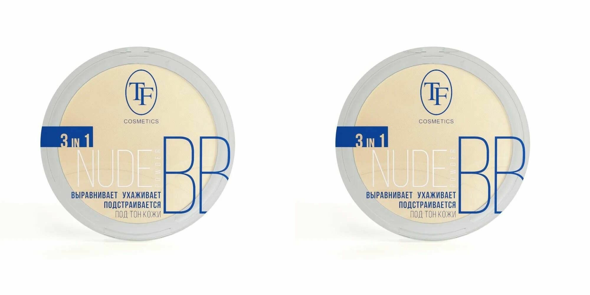 TF Cosmetics Пудра для лица Nude Powder BB 3in1, тон 03 Нежный медовый, 2 шт