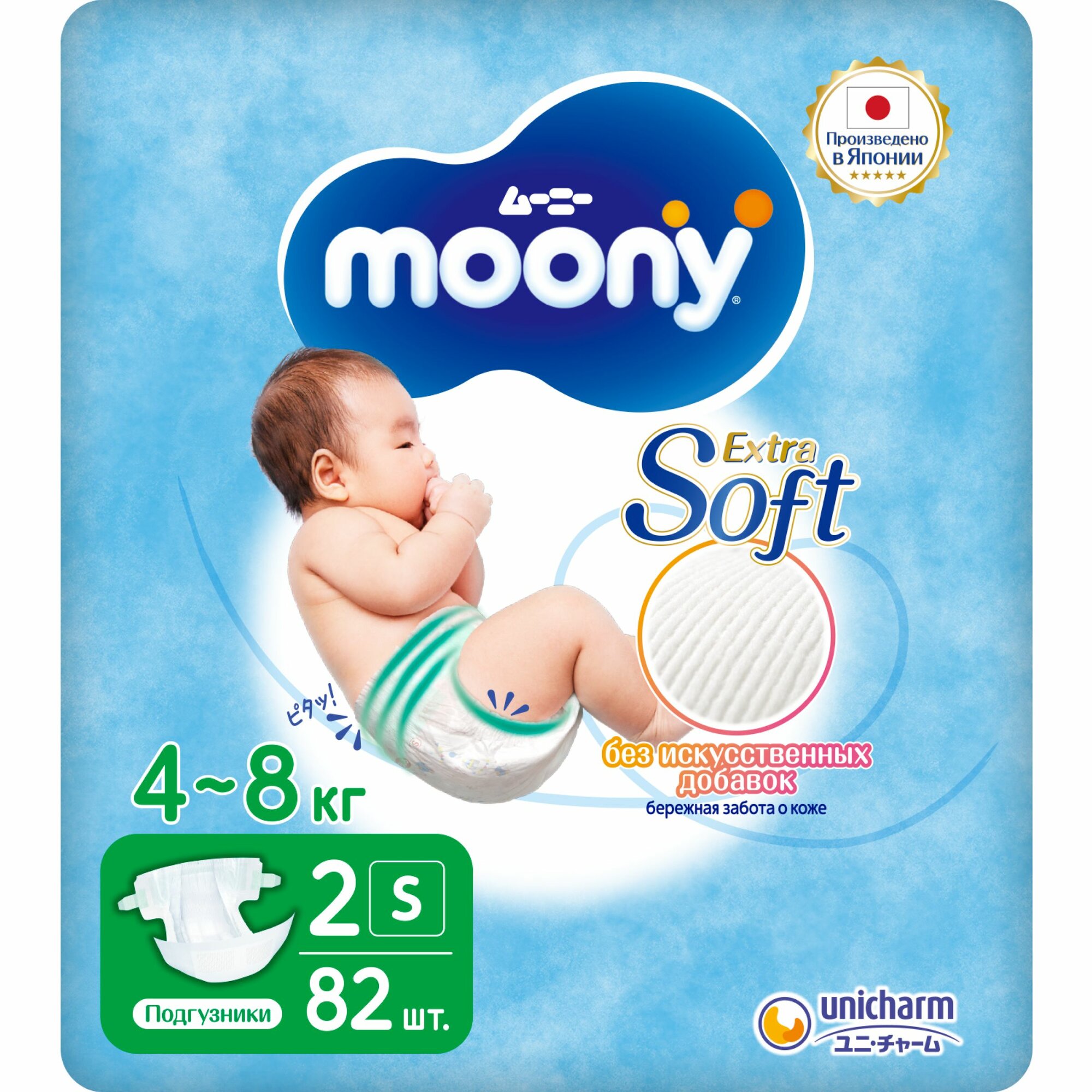 Подгузники MOONY S (4-8 кг) 82 шт NEW