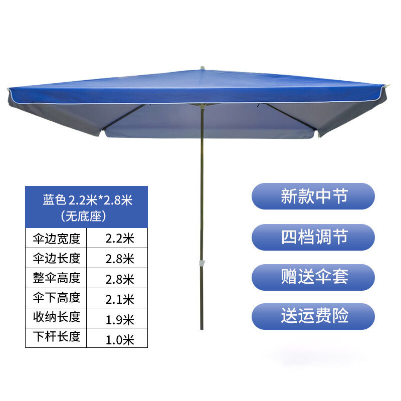 Большой уличный солнцезащитный зонт для торговых точек, прямоугольный зонт для уличных торговцев, складной пляжный зонт, защищающий от дождя и солнца.