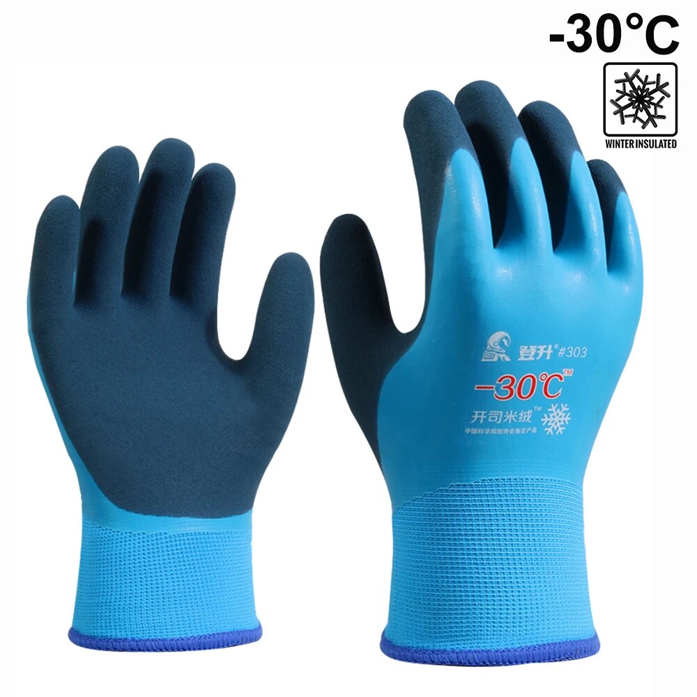Перчатки рабочие зимние -30°C, синие, DS303 - blue