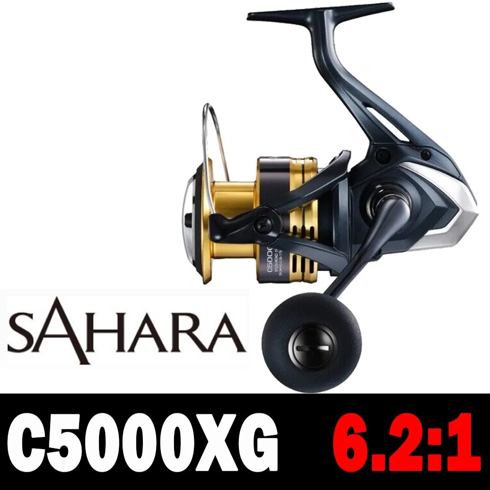 SHIMANO Sahara безынерционная катушка для спиннинга