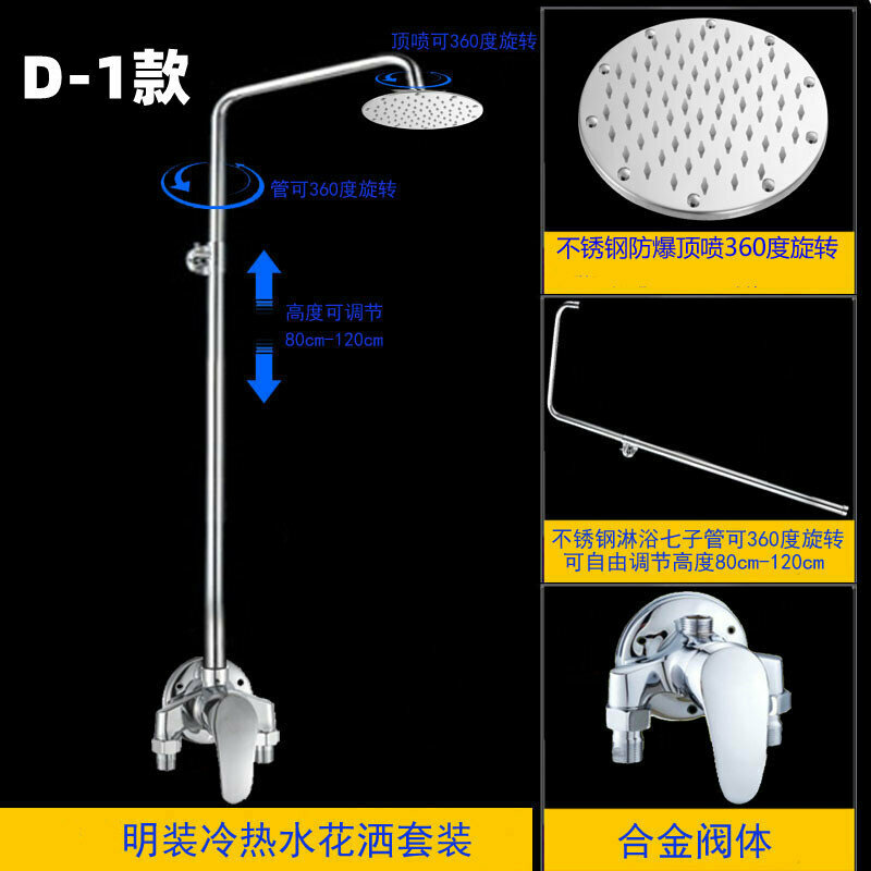 [2026] Душевая кабина для общественных бань, бассейн, гостиница, школа, строительная площадка, простой однорычажный душевой комплект для наружной или скрытой установки с подачей горячей и холодной воды.
