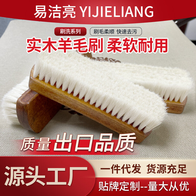 Щетка для обуви Easy to clean and bright 148 A-132, конский волос, деревянная ручка