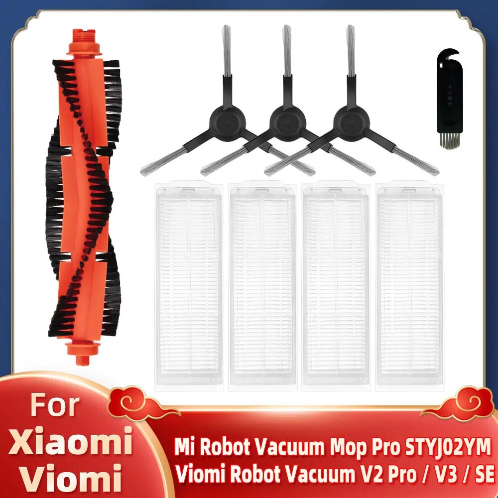 Комплект для Xiaomi Viomi: щетка, фильтры, салфетка, Set F, красный