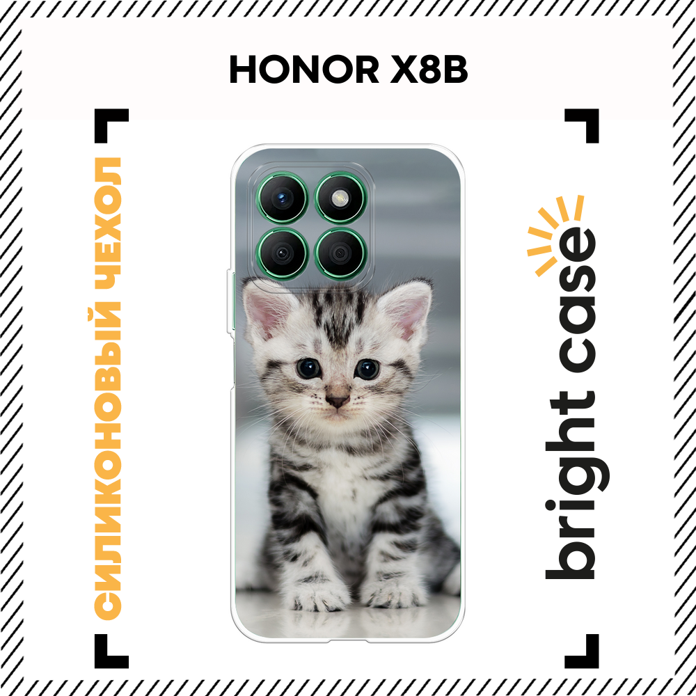 Силиконовый чехол на Honor X8B / Хонор Х8B с принтом Полосатый котёнок