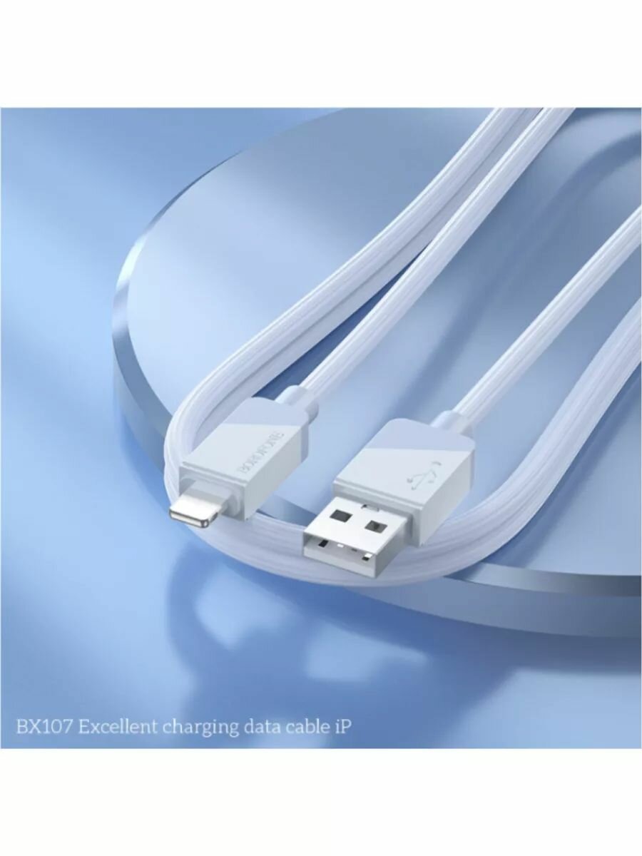 Кабель USB-A to Lightning 2.4A — фото 1