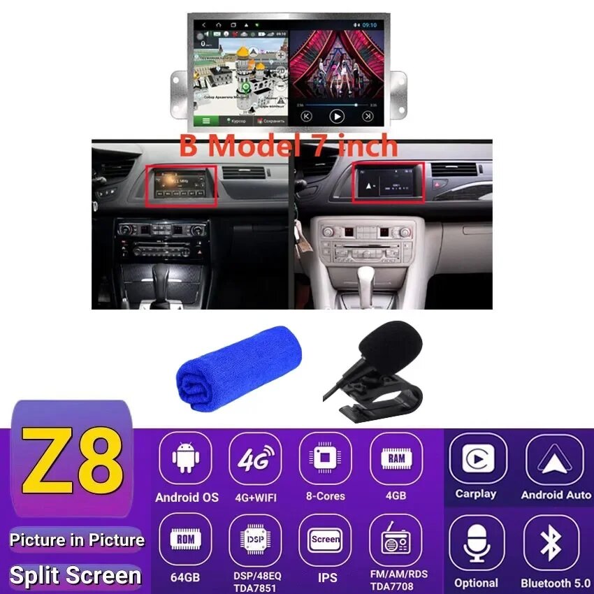DSP Android авторадио Carplay для Citroen C5 X7 2Din экран HeadUnit радио видео B Model Z8 4G 64G