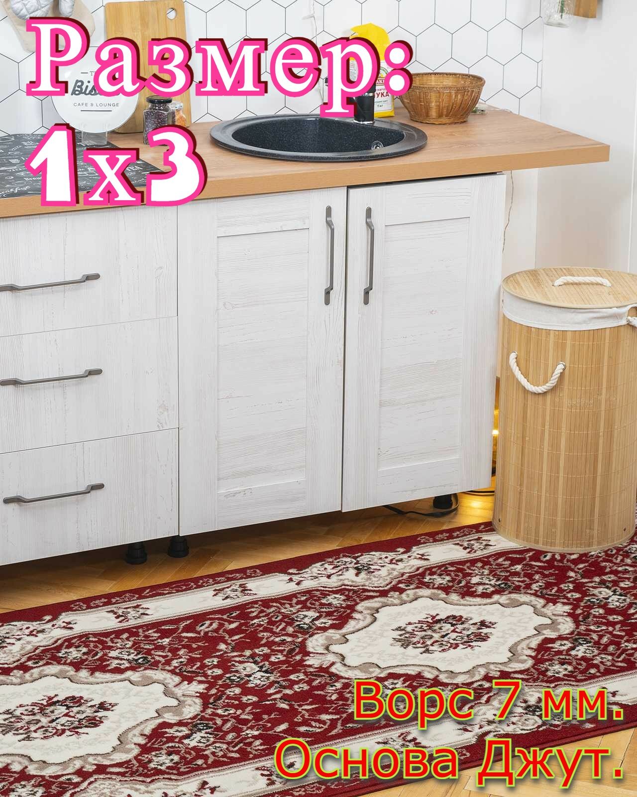 Ковровая дорожка МОС палас "Диана", на джутовой основе, абстрактный рисунок, 1 x 3 м