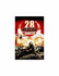 28 недель спустя (DVD)