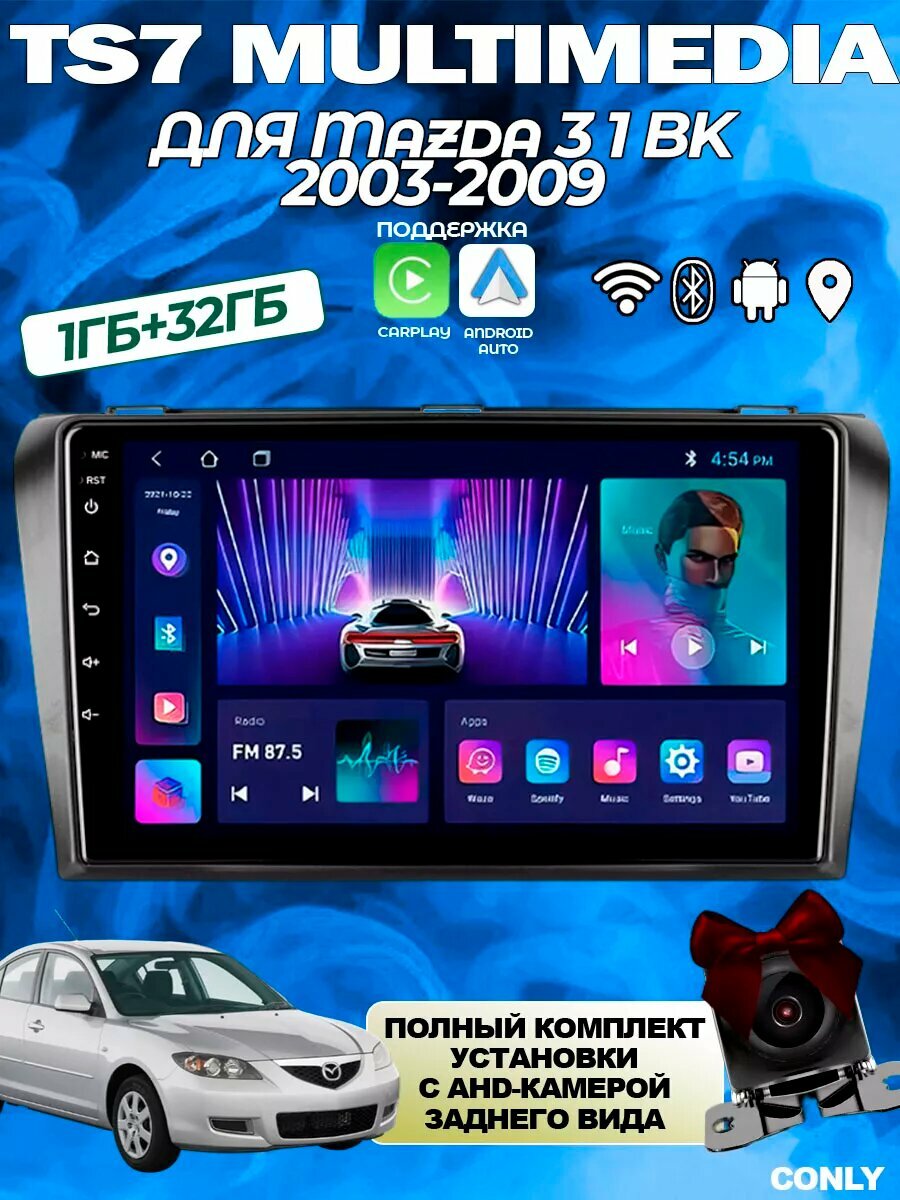 Андроид магнитола для Mazda 3 1 BK 2003-2009 TS7 Bluetooth, FM/AM, GPS, Сенсорная