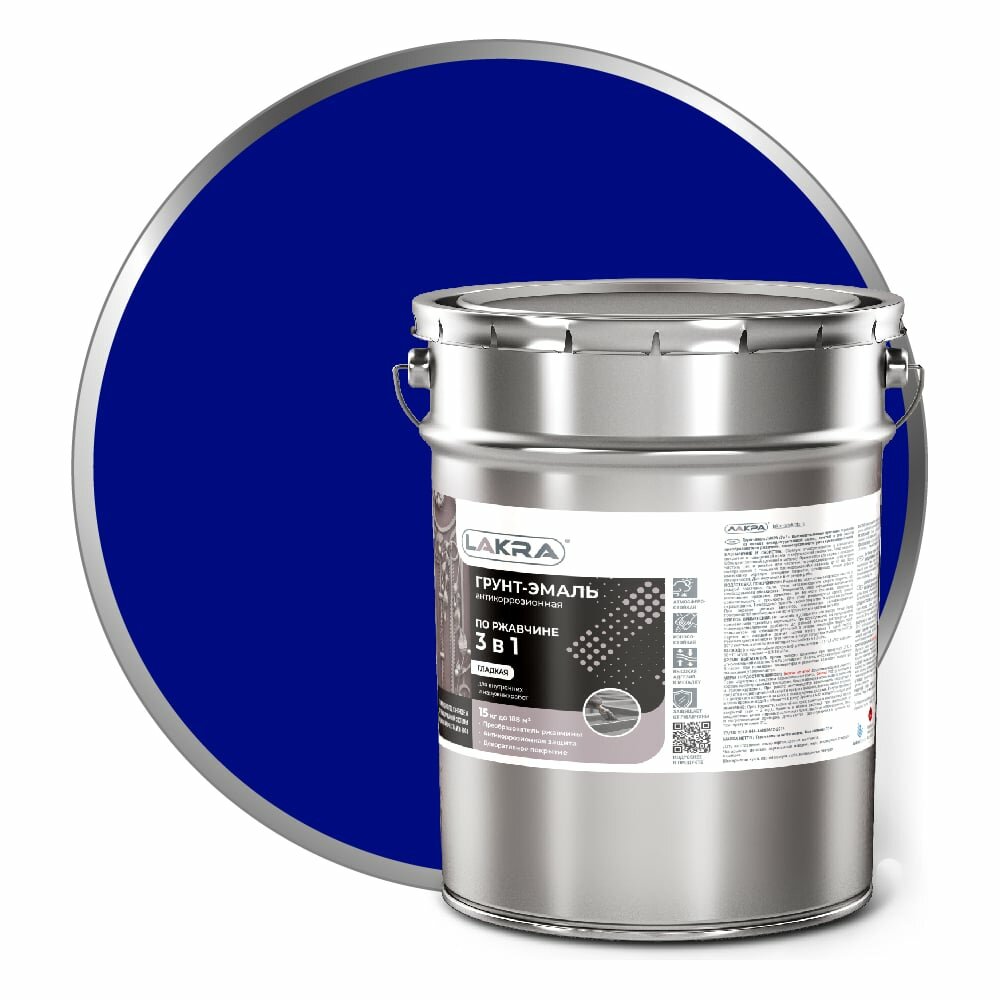 Грунт-эмаль лакра Лк-00008059