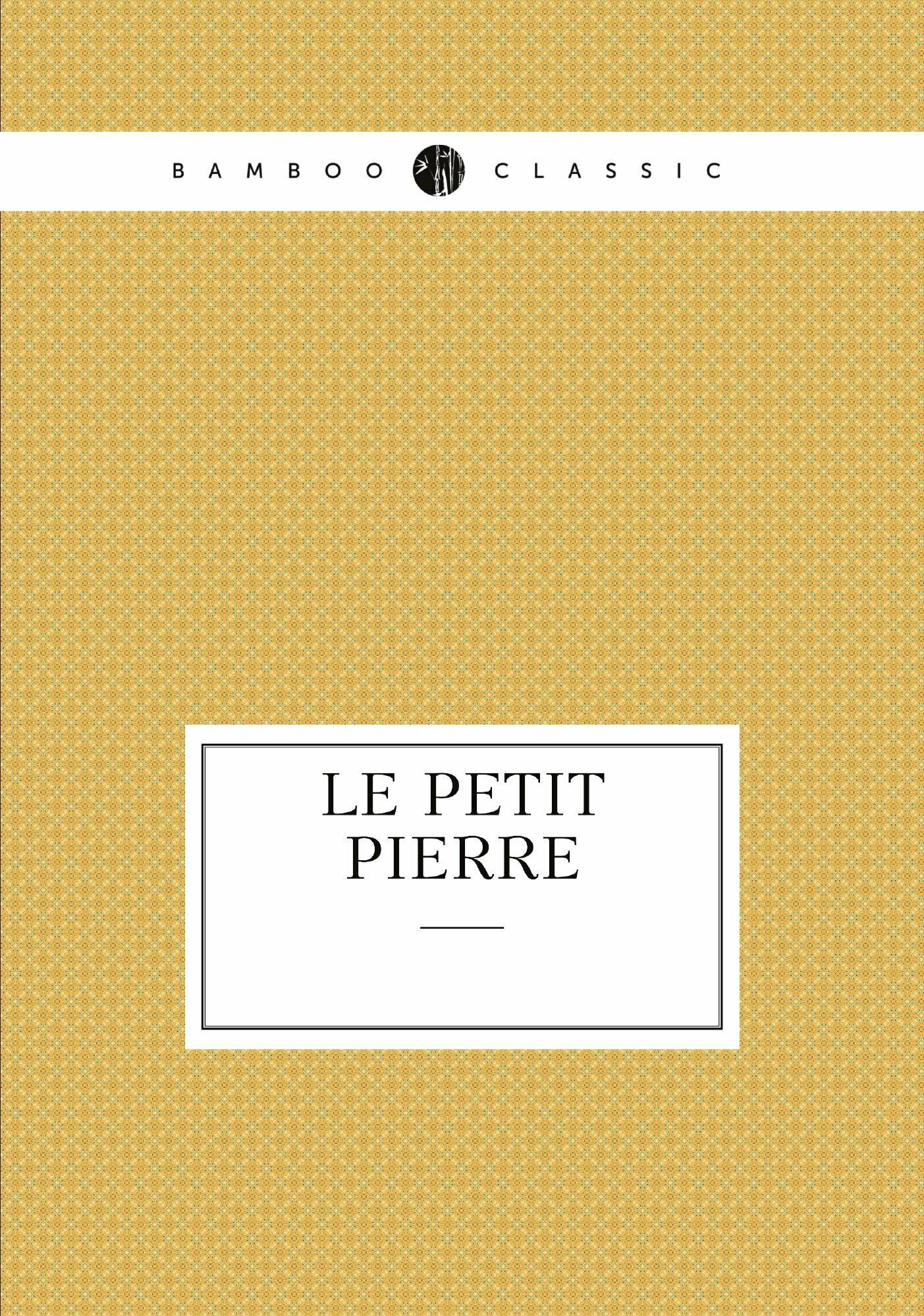 Le Petit Pierre