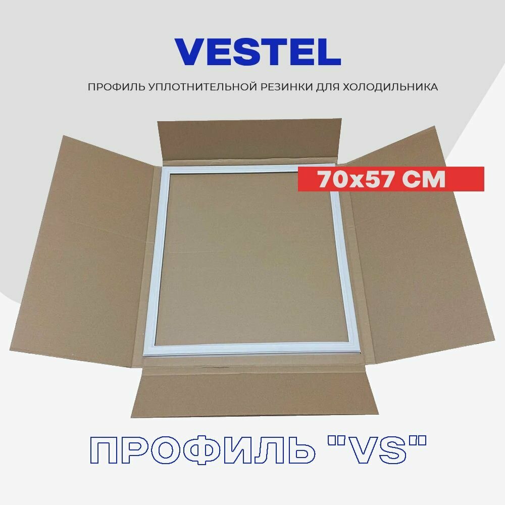 Уплотнительная резинка для холодильника Vestel Вестел - 70 x 57 см / серии GN 330 - 360, ER, MCB, DWR / Профиль - под планку