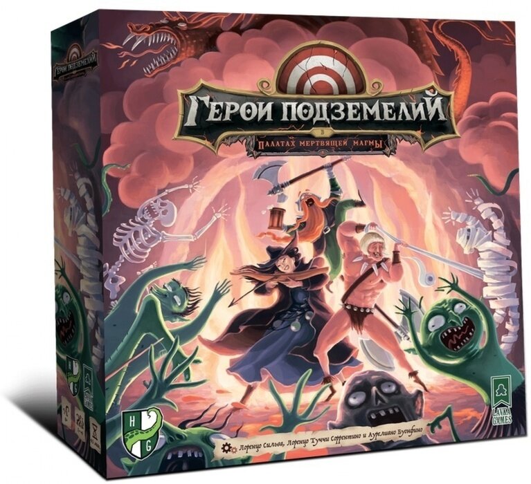 Герои подземелий. В палатах мертвящей магмы