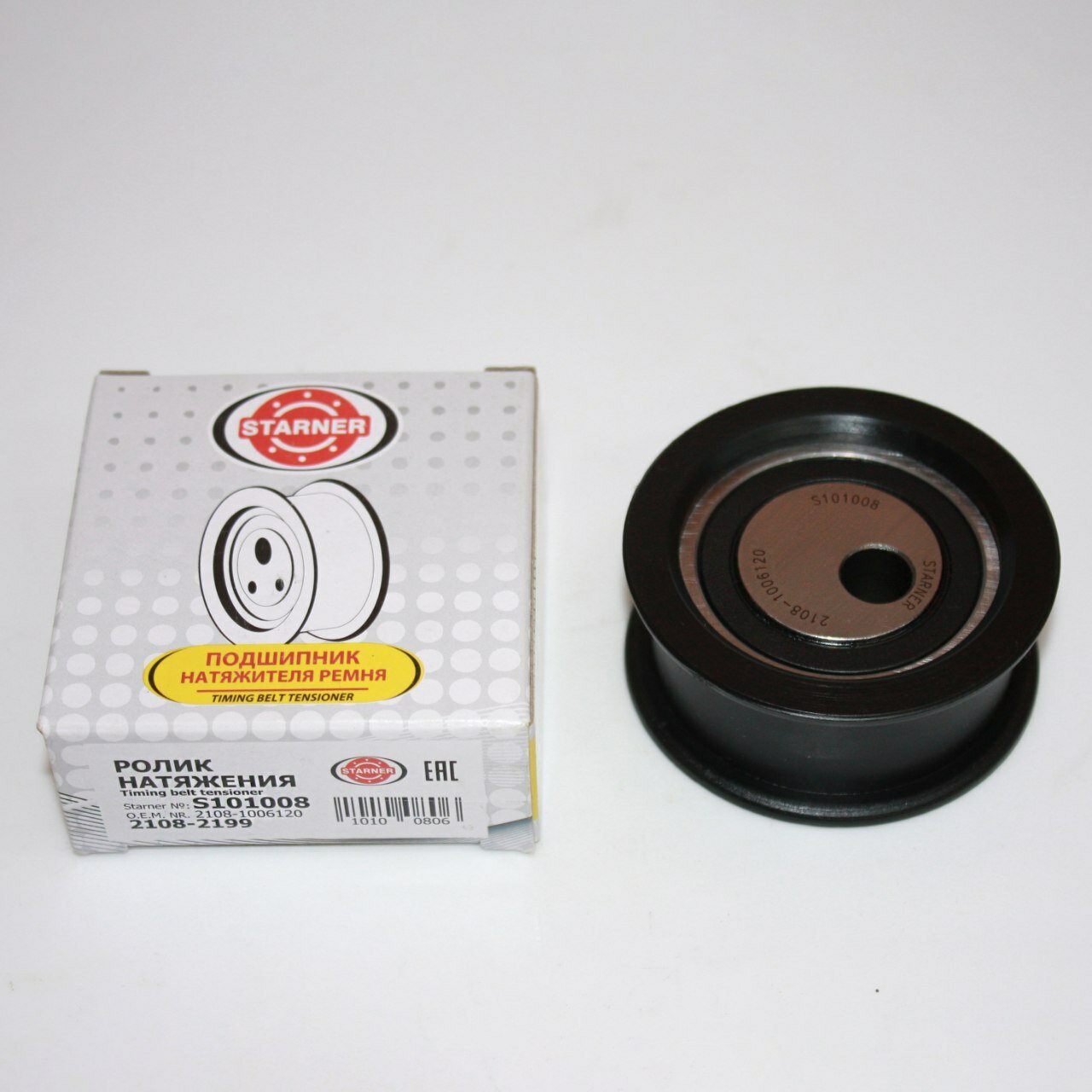 Ролик натяжителя ГРМ STARNER S101008 для LADA, ВАЗ 2108-09, 2109, 21099, 2110-12, 2113-15