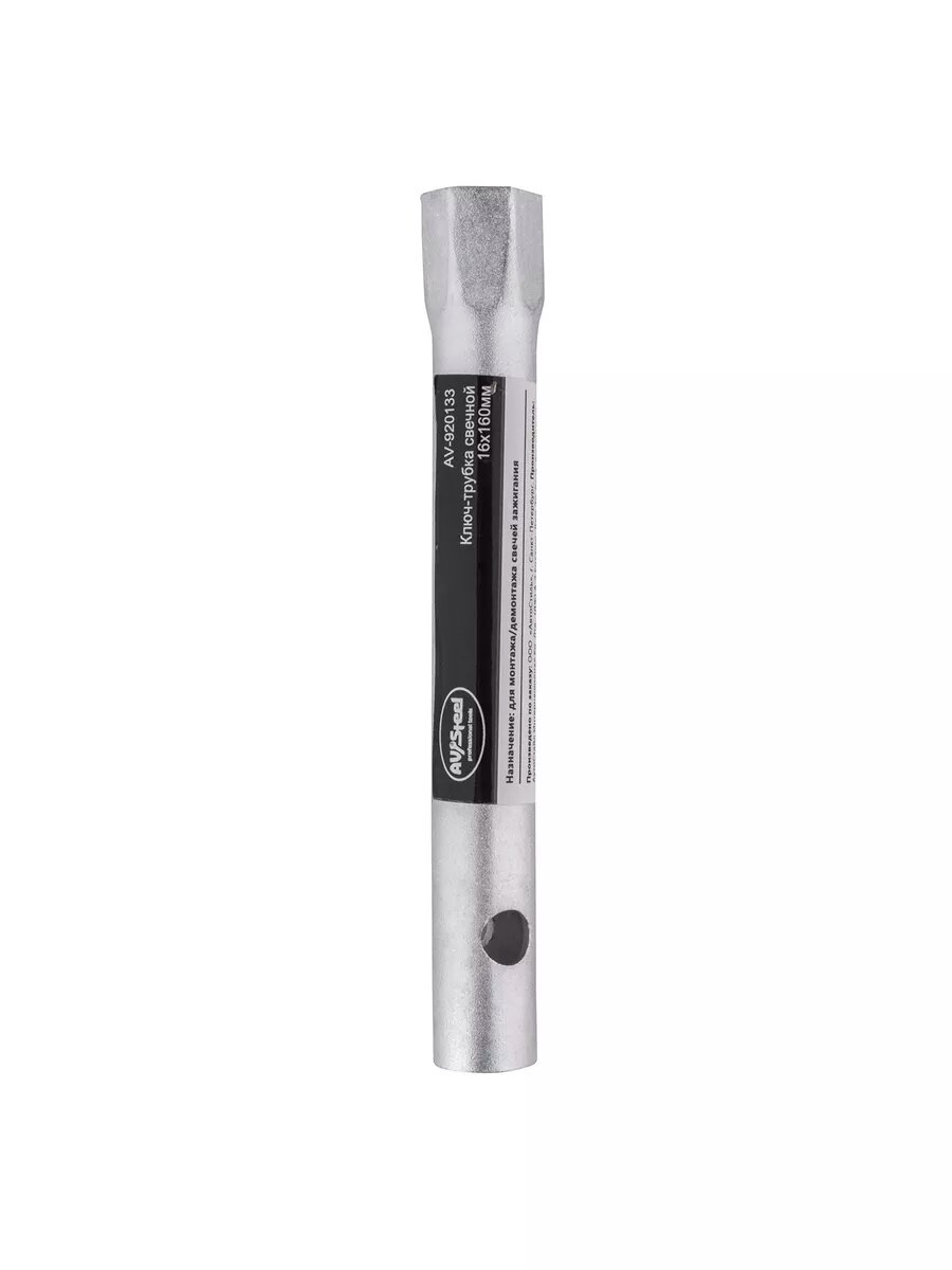 Свечной ключ-трубка AV Steel 16х160мм AV-920133, 1 шт