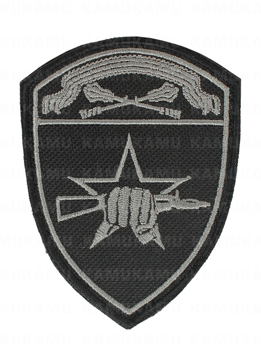 Нашивка Спецназа Росгвардии Цво цвет черный