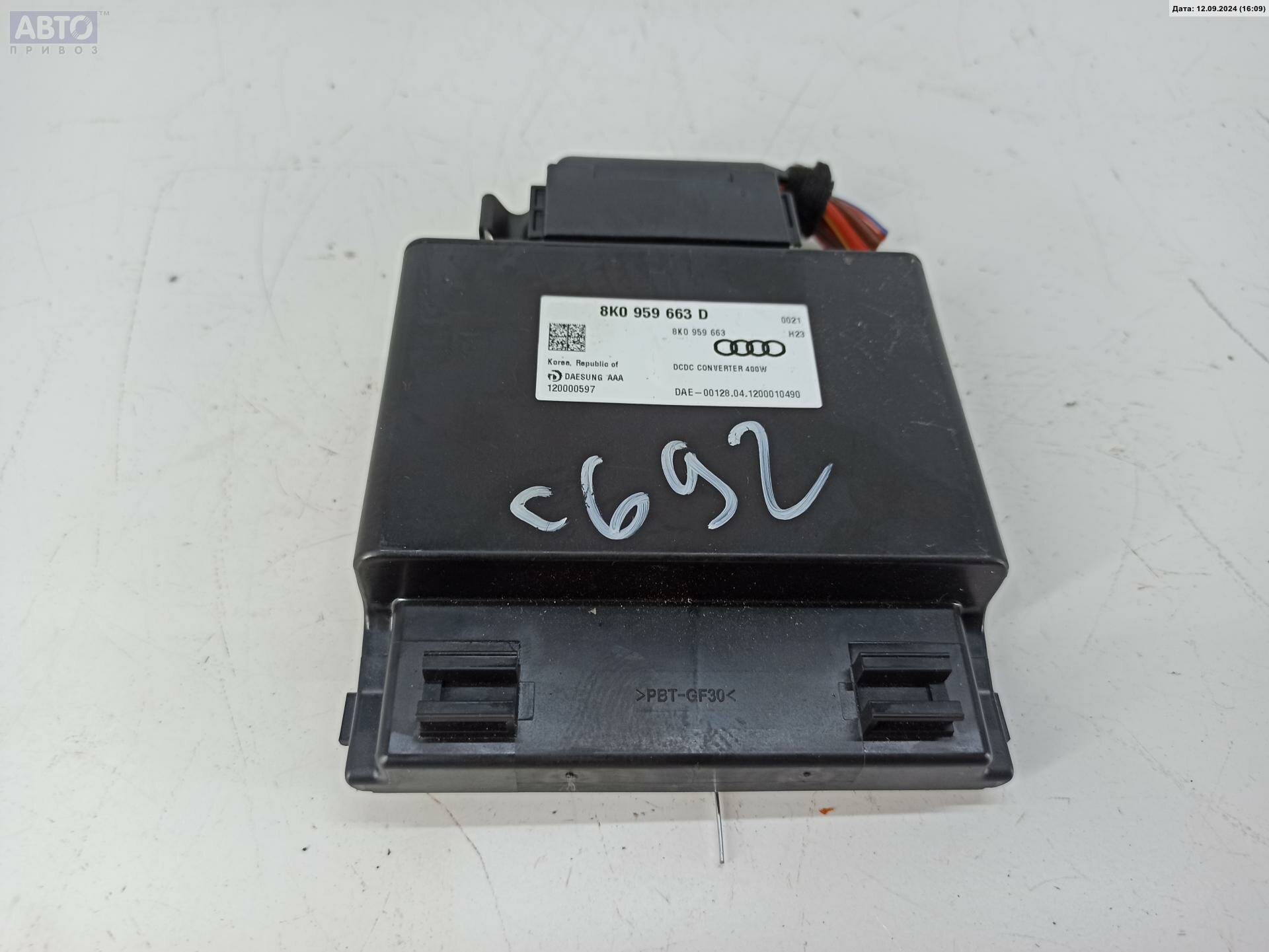 Блок управления Audi A3 8P (2003-2012)