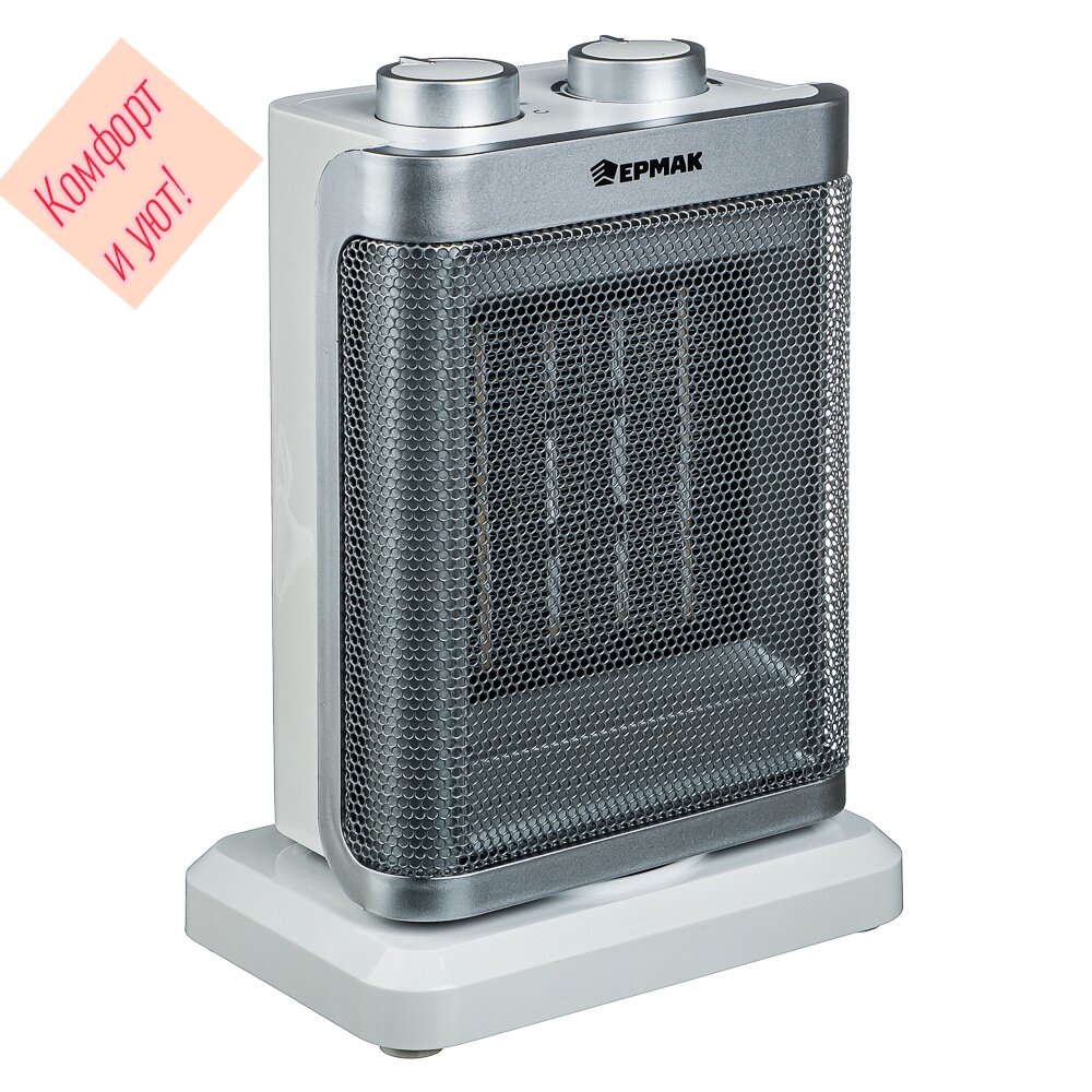 Тепловентилятор керамический вращающийся ,810/1500Вт, термостат, защита от перегрева.