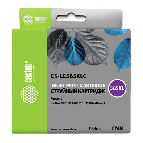 Картридж Cactus CS-LC565XLC, голубой / CS-LC565XLC