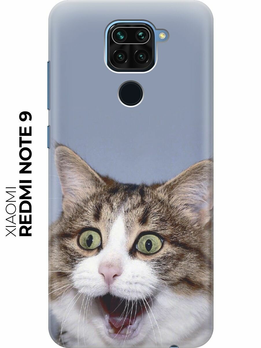 Силиконовый чехол Кошачье удивление на Xiaomi Redmi Note 9 / Сяоми Редми Ноут 9