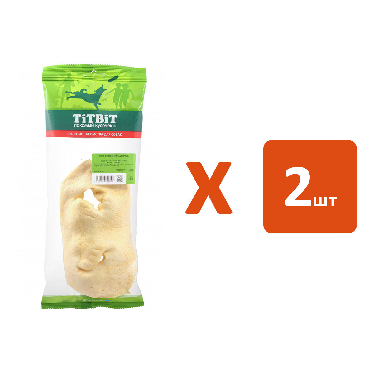 Лакомство TIT BIT для собак нос говяжий бабочка (1 шт х 2)