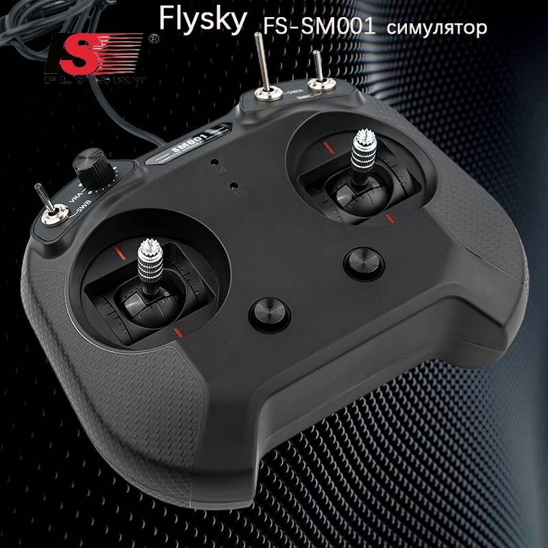 Панель управления FlySky (6 каналов) для модели с радиоуправлением
