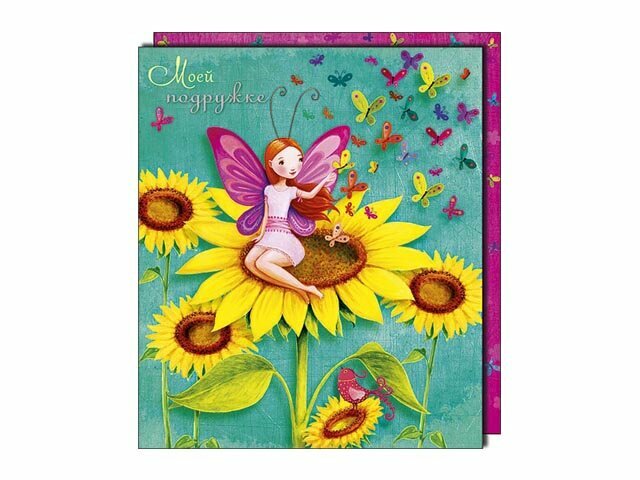 М открытка с кодовым словом - поздравительная карточка с кодом для подарка