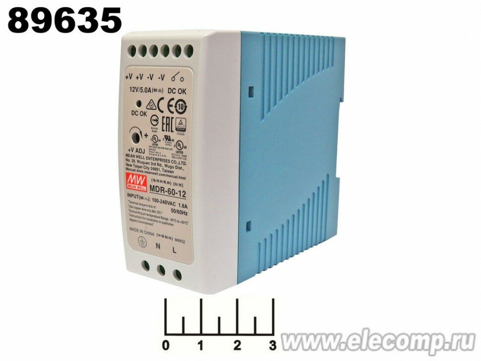Блок питания 12V 5A MDR-60-12 на DIN-рейку