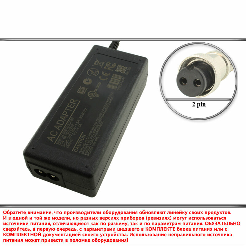 Адаптер (блок) питания 9V, 3A, 27W, 2pin (AC090300CG62, BS4866), отд. шнур, для GSM репитера, усилителя, бустера Baltic Signal.