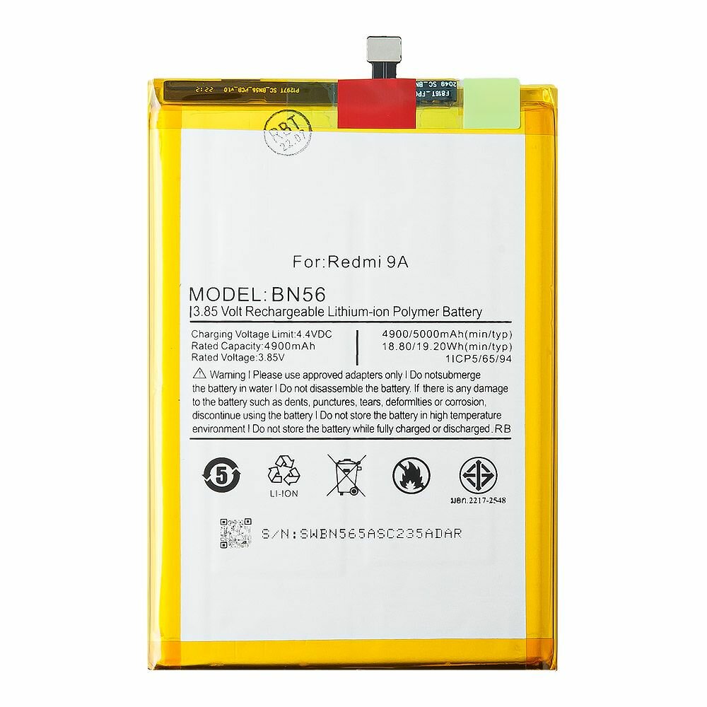 АКБ Xiaomi Redmi 9A/9C/A1/A1 Plus (BN56) 100% Filling Capacity
