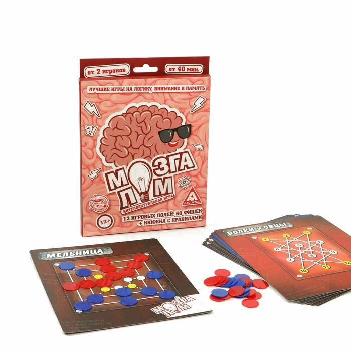 Настольная игра "Мозгалом" (12+, развивает логику)
