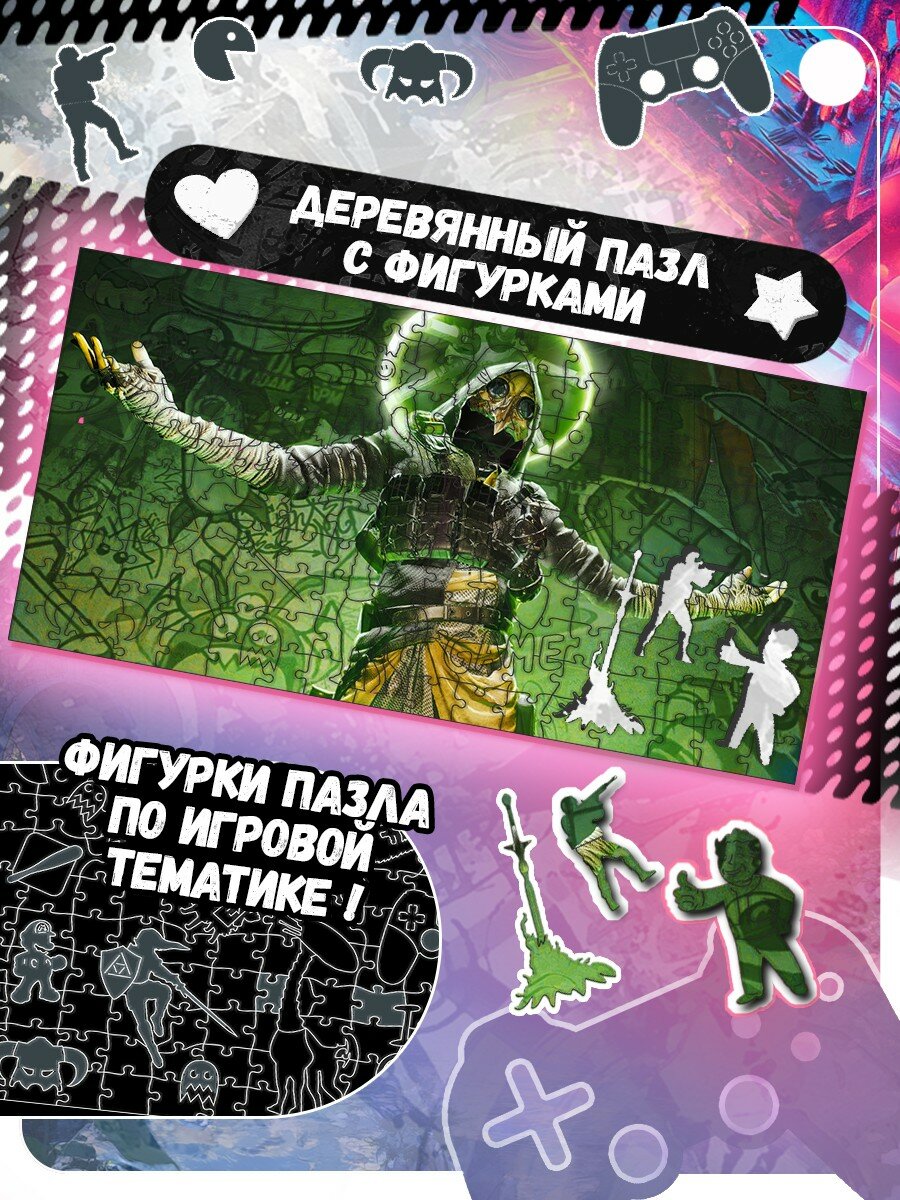 Пазл деревянный 46х23 см игра XDefiant (шутер, Де Роза, Керси, Зеленый, PC, PS, Xbox, Switch) - 3508