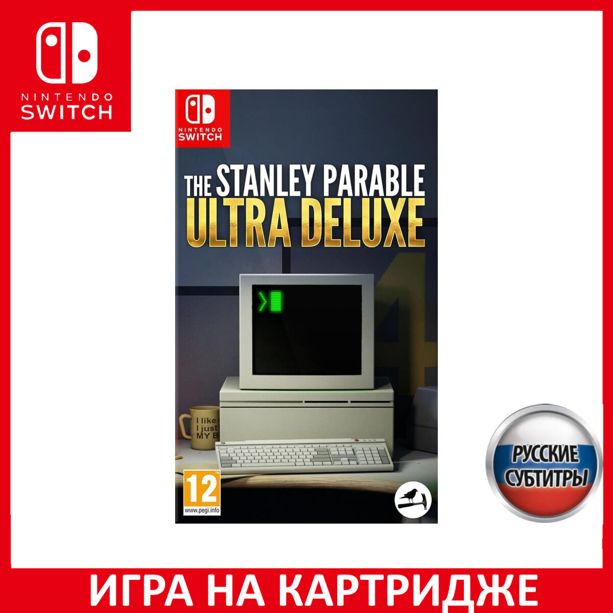 Игра The Stanley Parable: Ultra Deluxe Switch Русская Версия Картридж на Nintendo Switch