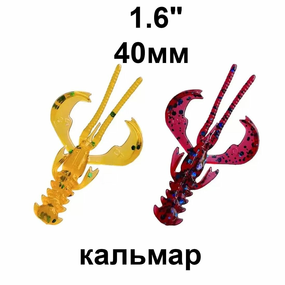 Силиконовые приманки Crazy Fish Nimble 1.6" 49-40-31/73-6 кальмар