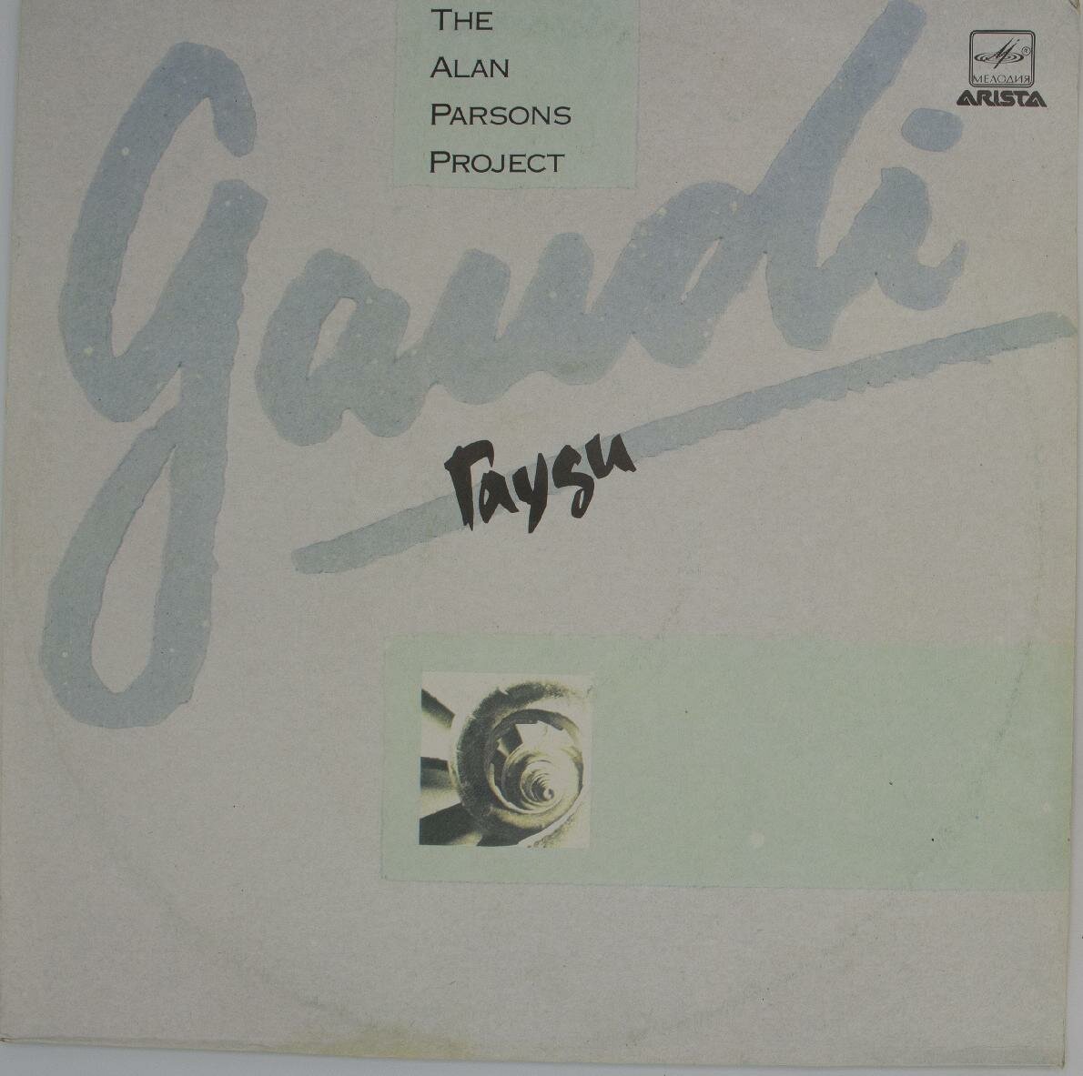 Виниловая пластинка The Alan Parsons Project - Gaudi, 1xLP, NM