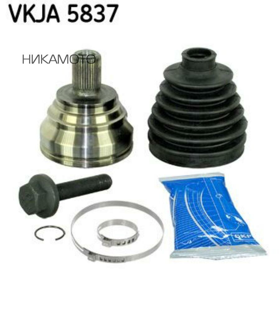SKF VKJA5837 ШРУС наружный