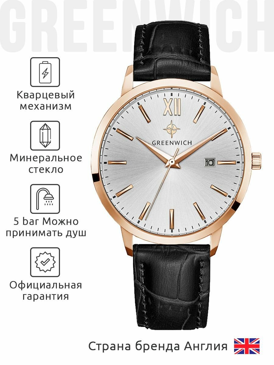 Наручные часы Brig